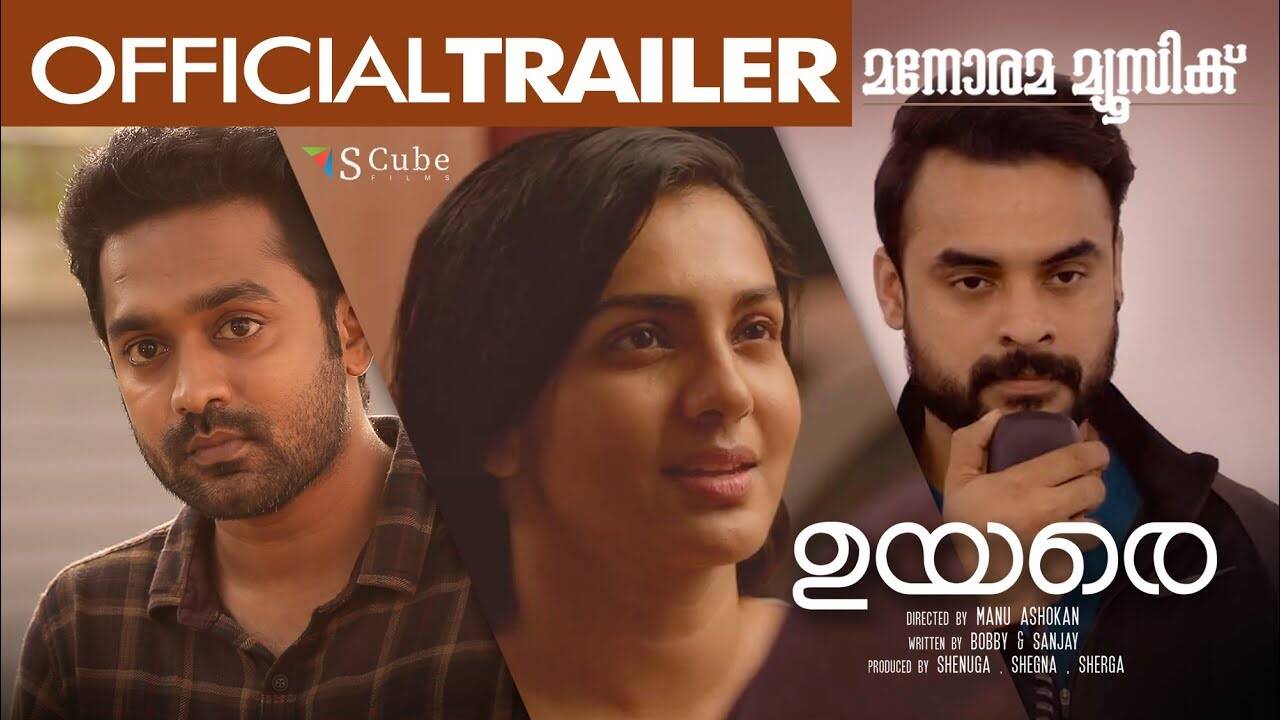 Uyare - Official Trailer