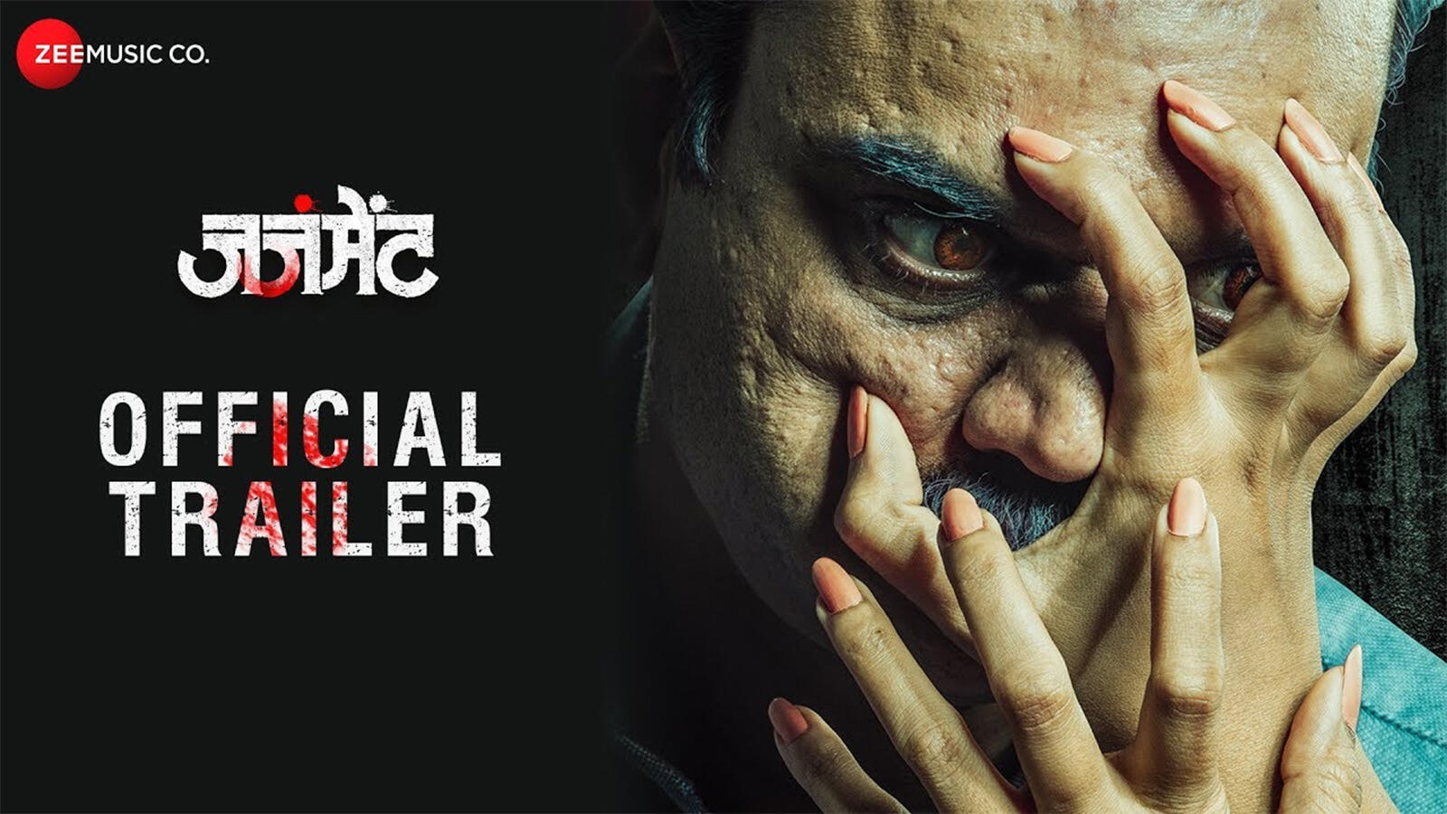 Judgement - Official Trailer