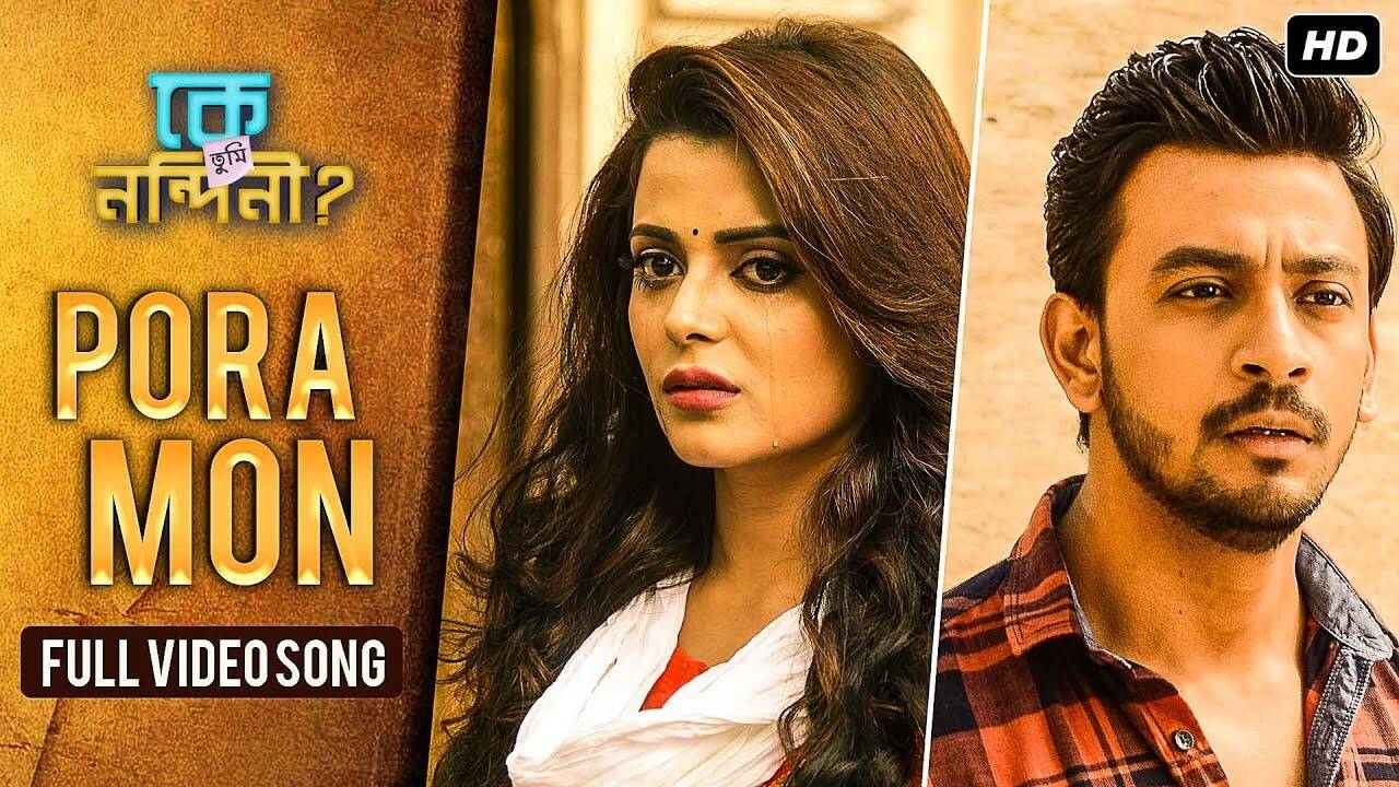 Ke Tumi Nandini | Song - Pora Mon