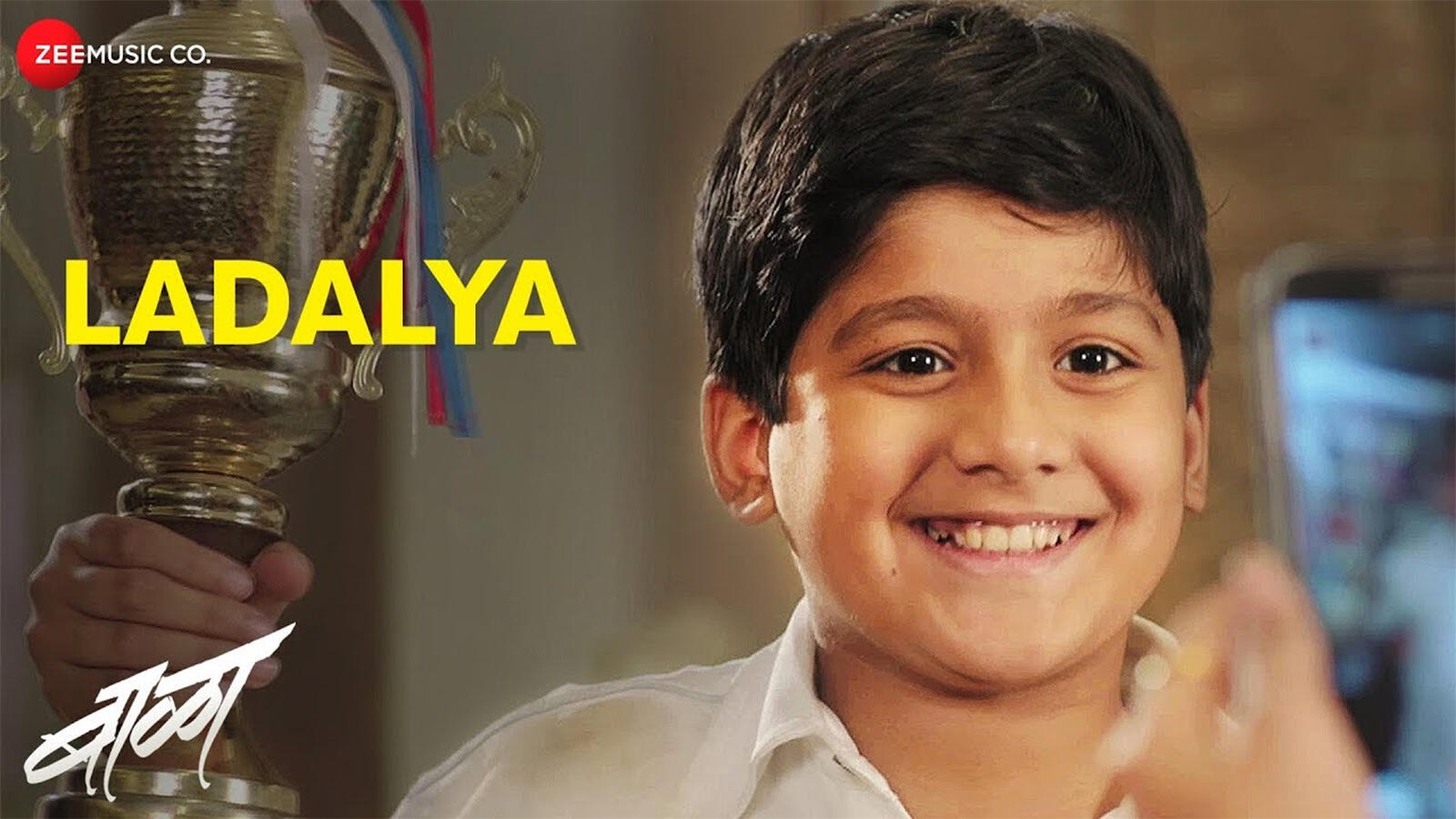 Baalaa | Song - Ladalya