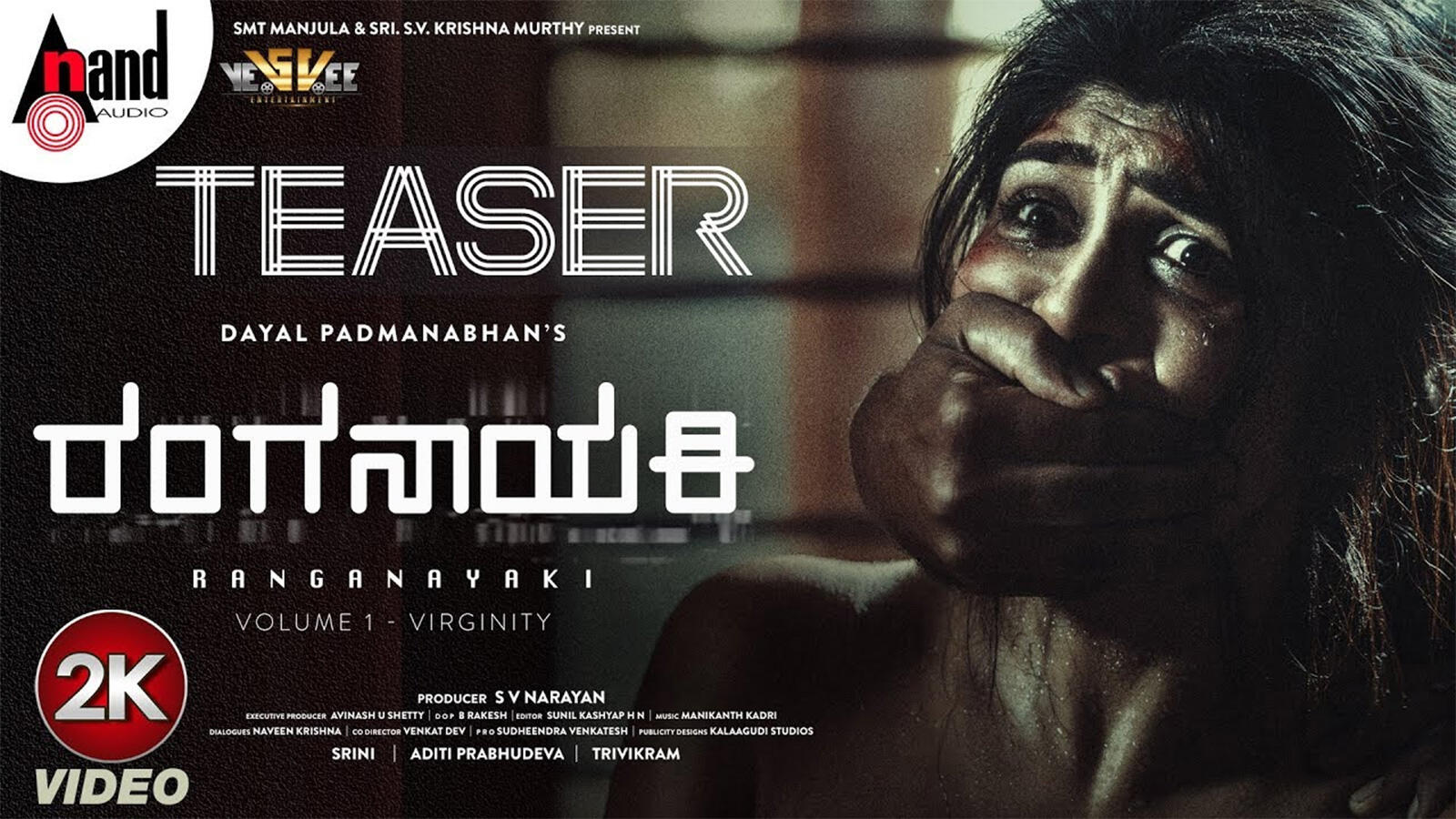 Ranganayaki - Official Teaser