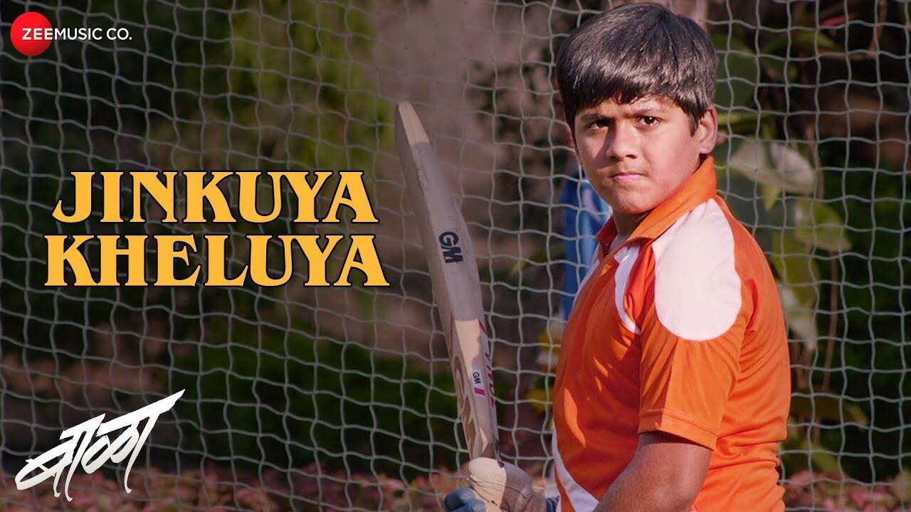 Baalaa | Song - Jinkuya Kheluya