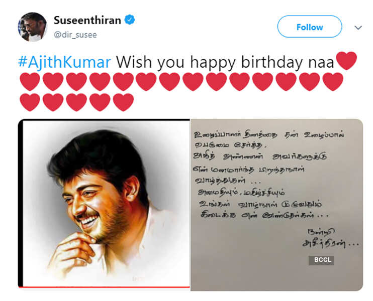 Fb Comments Tamil Ajith