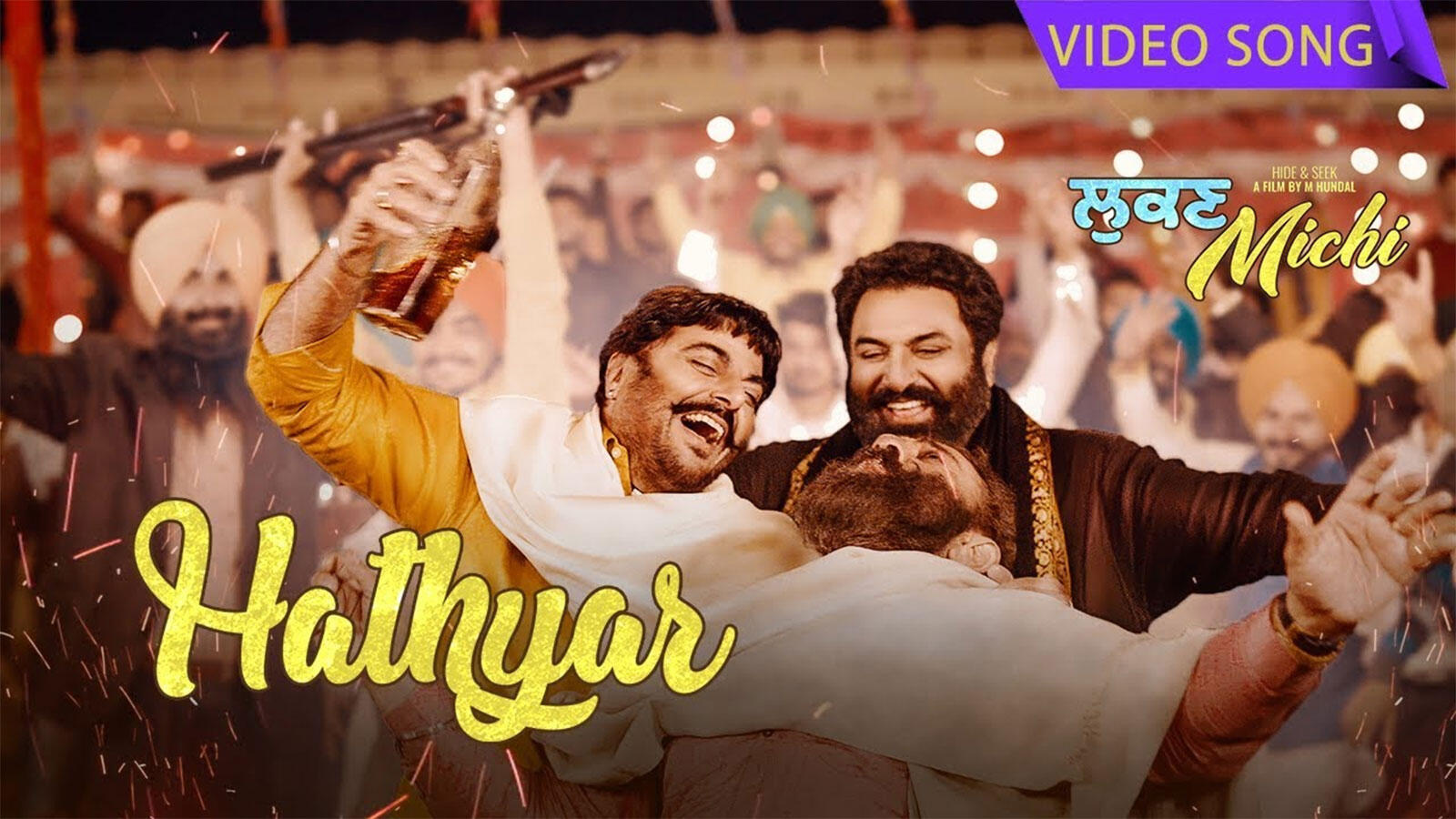 Lukan Michi | Song - Hathyar