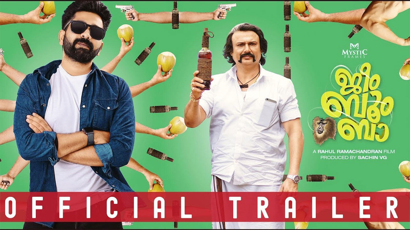 Jeem Boom Bhaa - Official Trailer