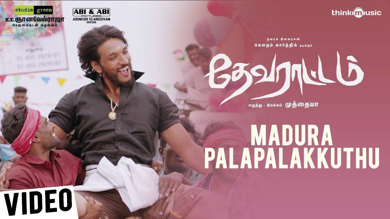 Devarattam | Song - Madura Palapalakkuthu