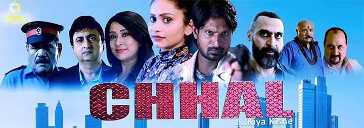 Chhal Kiya Kisne Movie: Showtimes, Review, Songs, Trailer, Posters ...