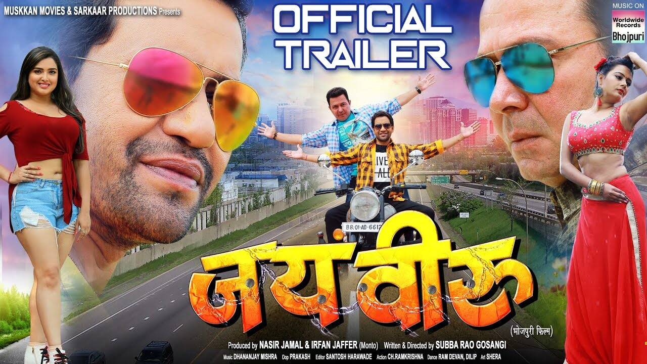 Jai Veeru - Official Trailer