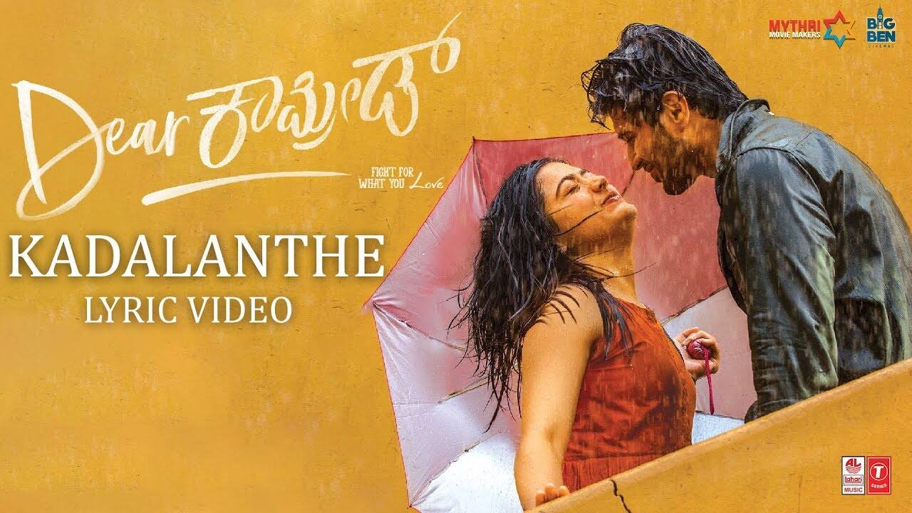 Dear Comrade | Song - Kadalanthe (Lyrical )