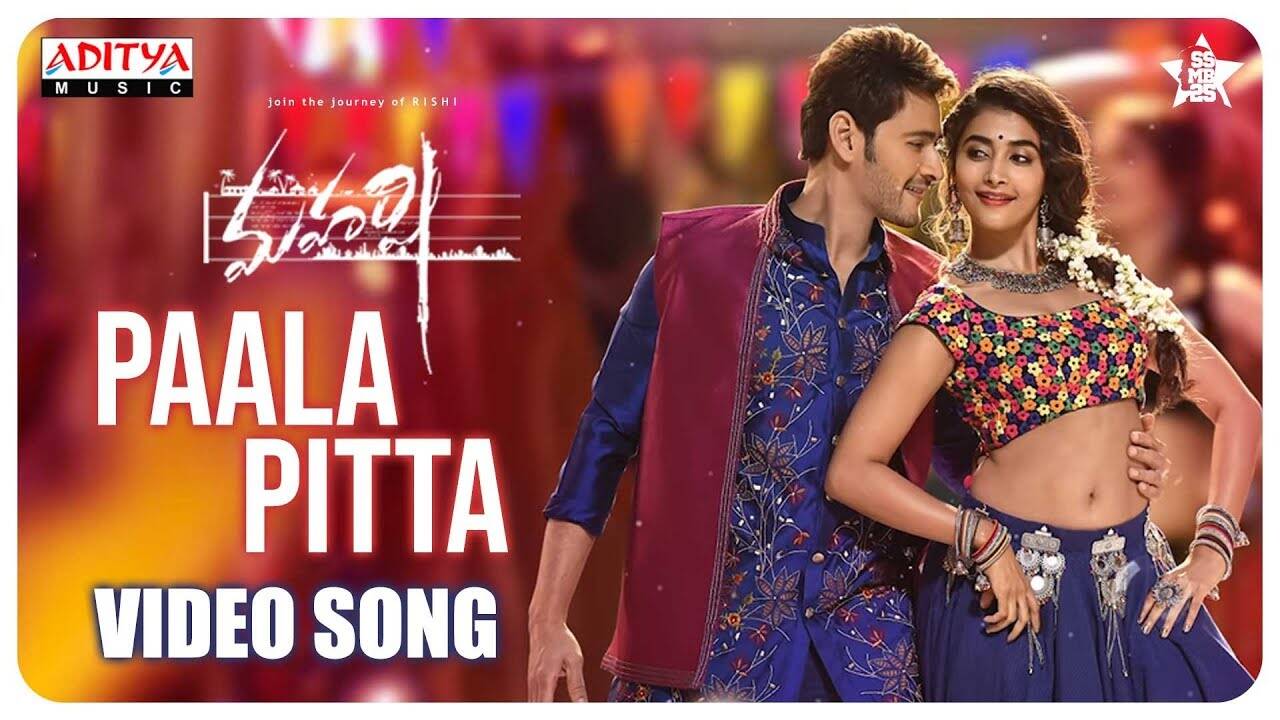 Maharshi | Song - Paala Pitta