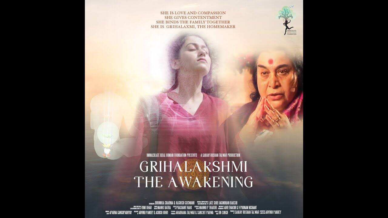 Grihalakshmi: The Awakening - Official Trailer