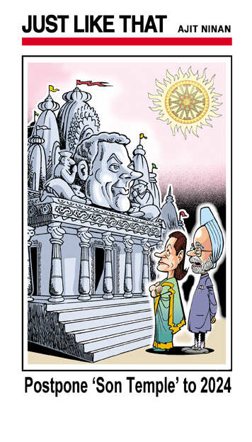 'Son Temple' to 2024