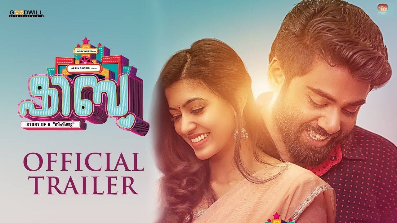 Shibu - Official Trailer