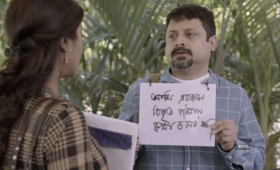 Konttho- The Etimes Photogallery Page 9