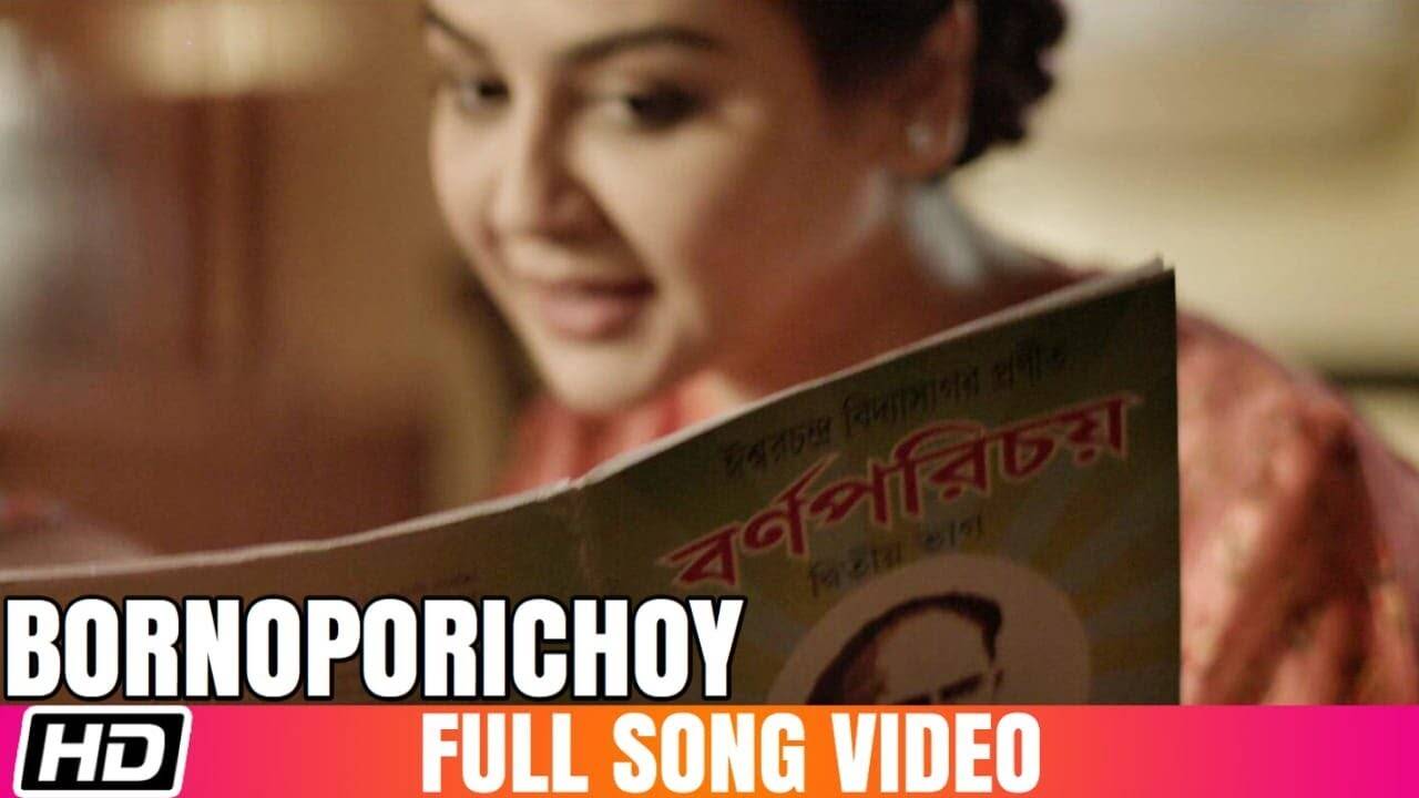 Konttho | Song - Bornoporichoy