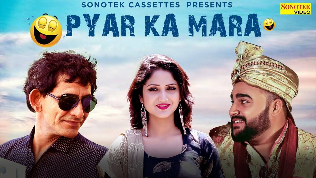 Latest Haryanvi Song Pyar Ka Mara Sung By Subhash Foji