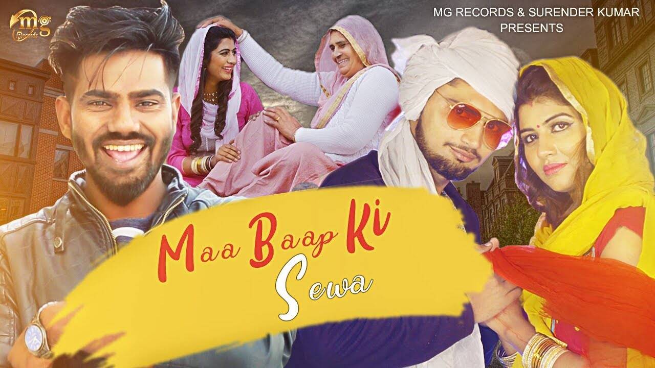 Haryanvi Song Maa Baap Ki Sewa Sung By Raj Mawar