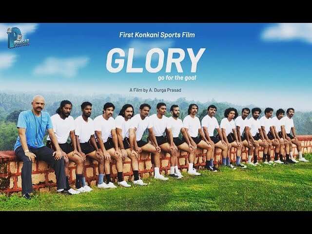 Glory - Official Trailer