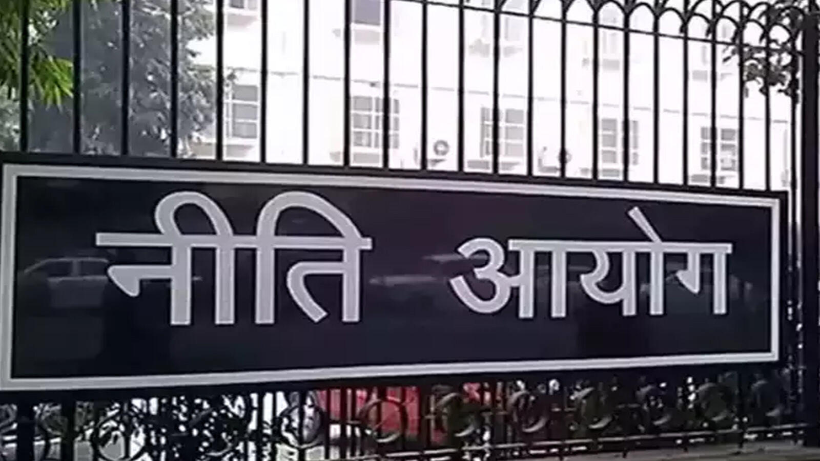 PM Narendra Modi to chair Niti Aayog's 5th governing council meeting