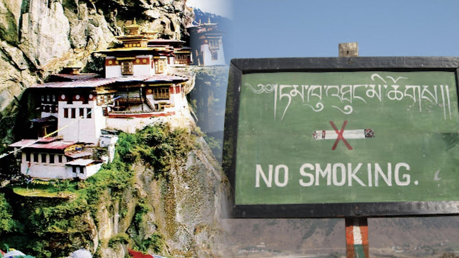 Bhutan Became The First Tobacco free Country In The World
