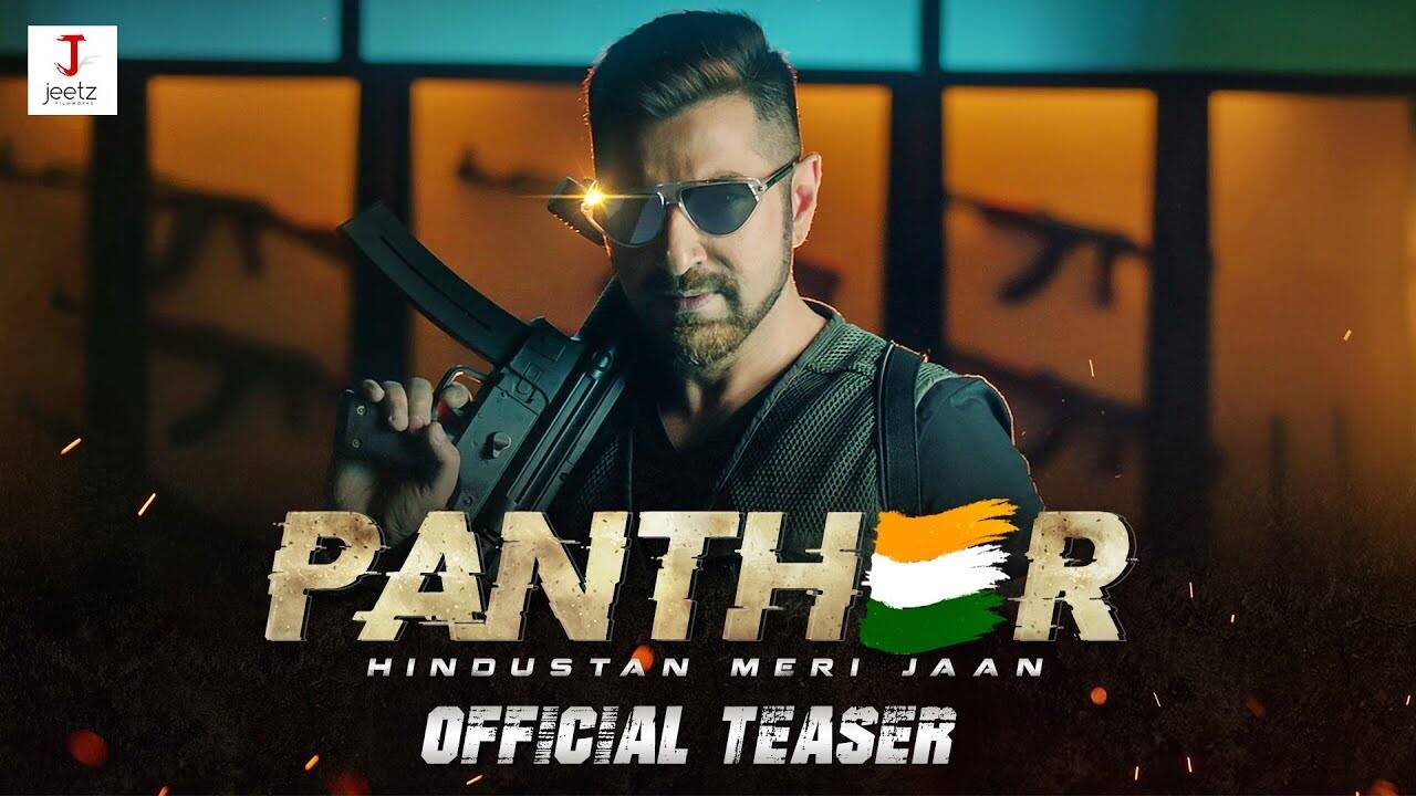Panther - Official Teaser