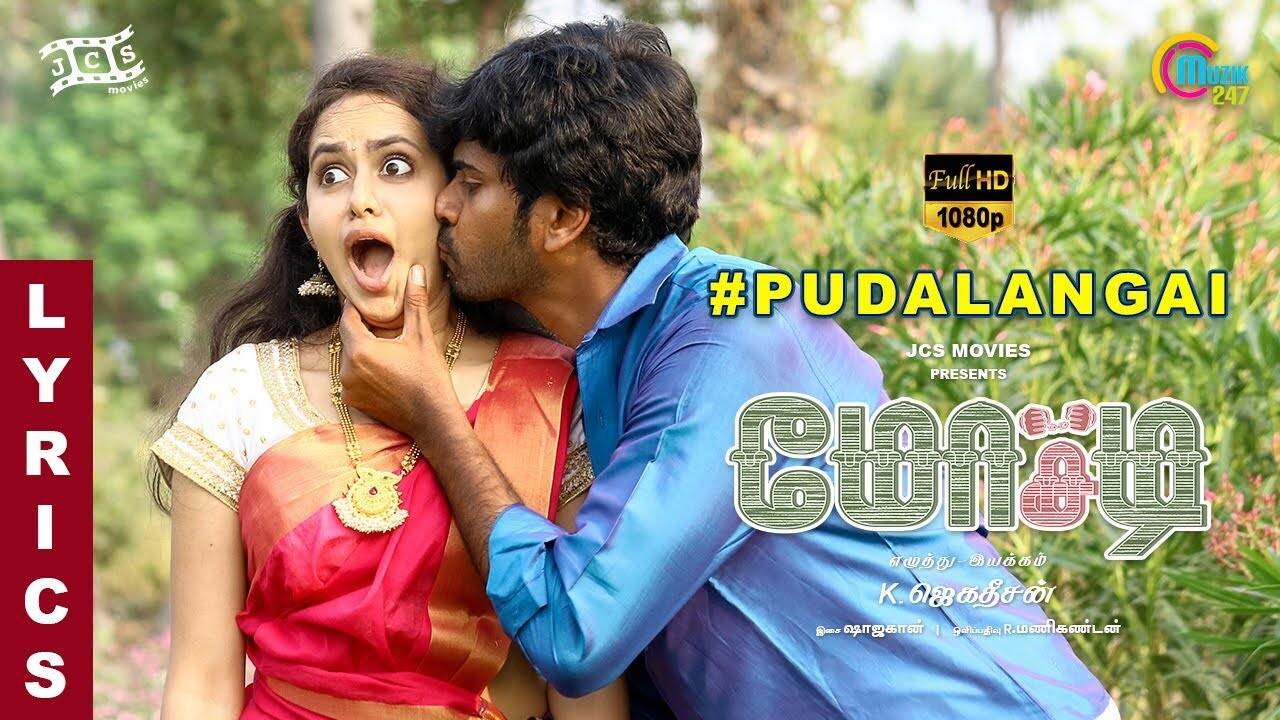 Mosadi | Song - Pudalangai