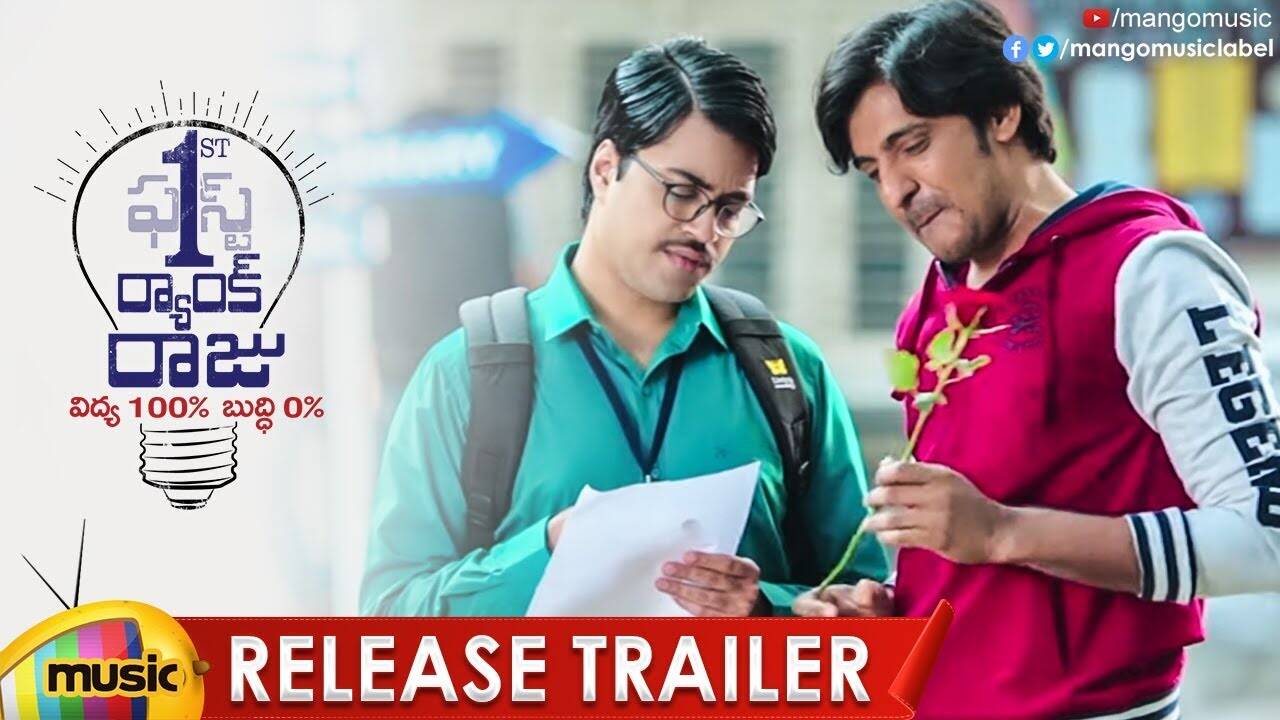 First Rank Raju - Official Trailer