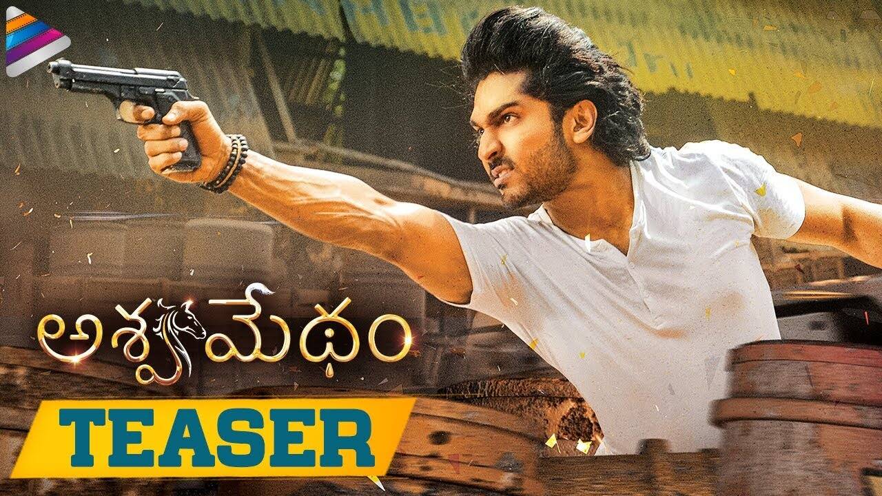 Ashwamedham - Official Teaser