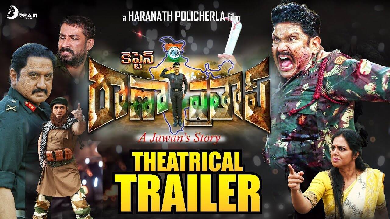 Captain Rana Prathap - Official Trailer