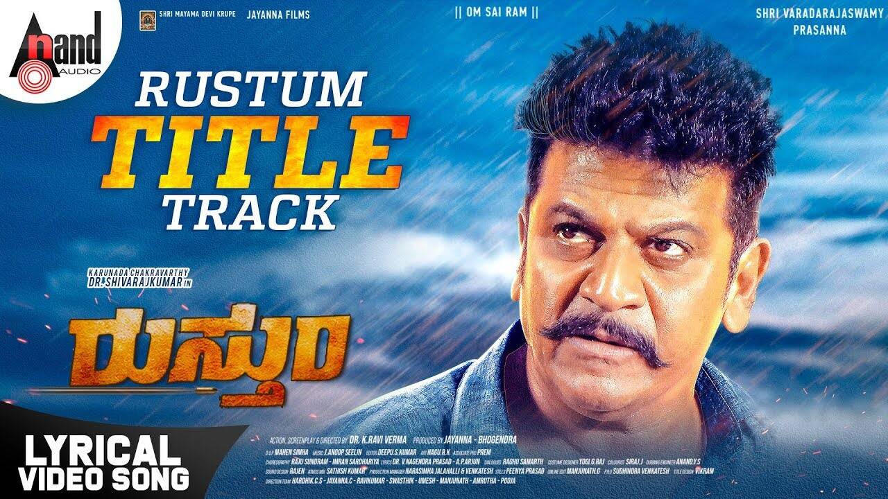 Rustum - Title Track (Lyrical)