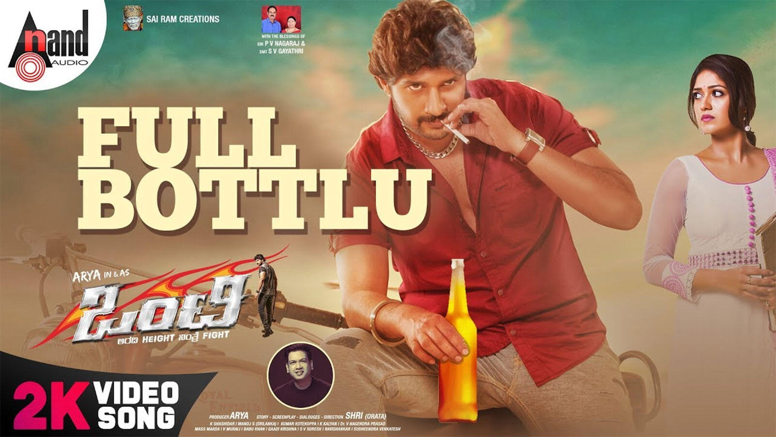 Onti | Song - Full Bottlu