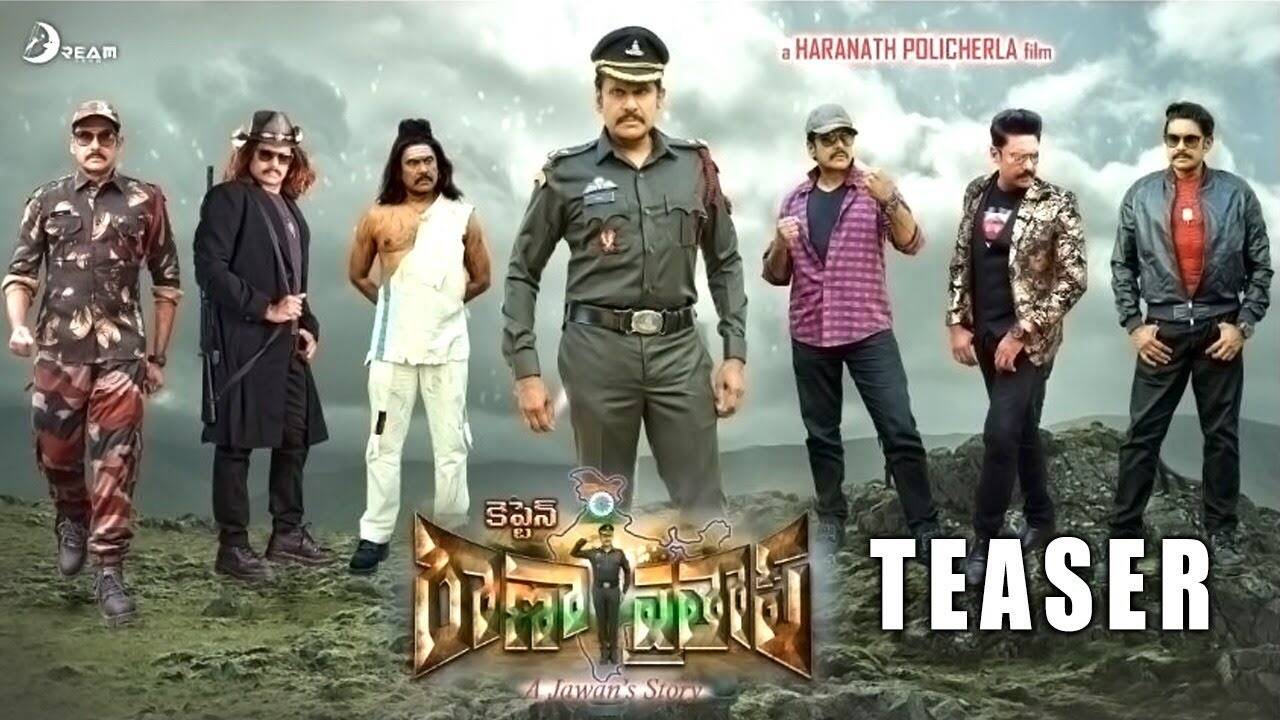 Captain Rana Prathap - Official Teaser