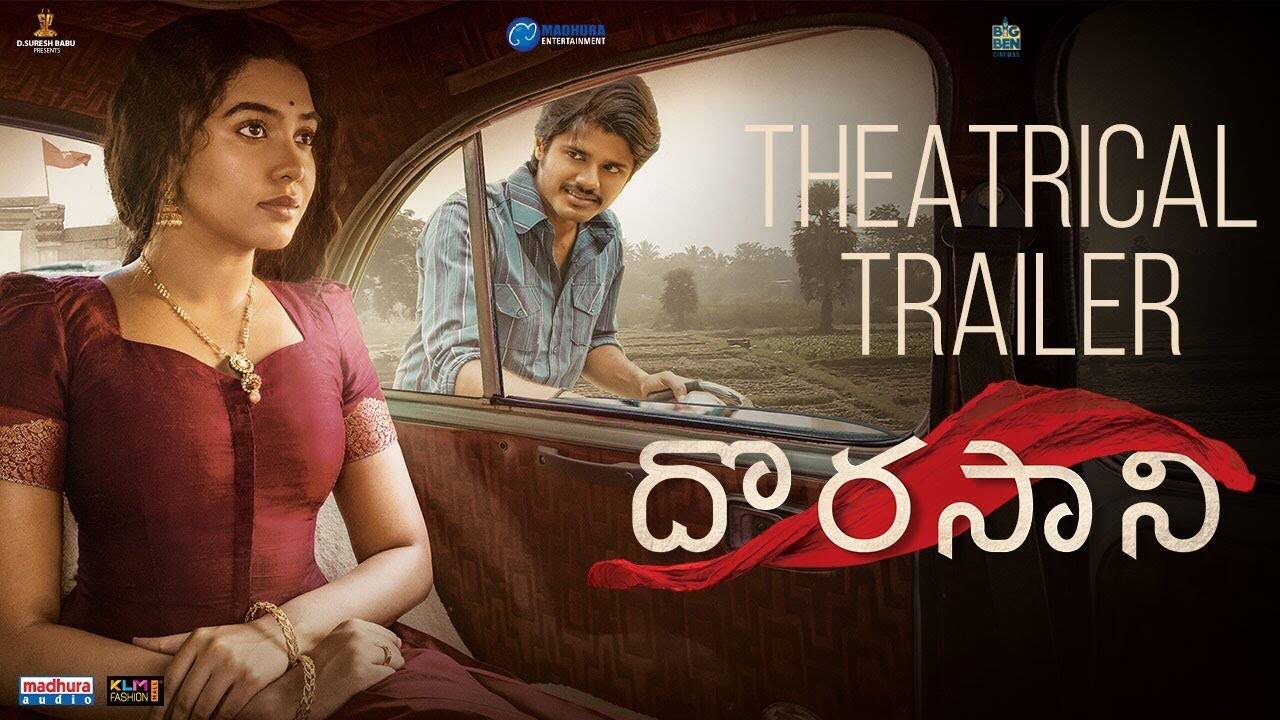 Dorasaani - Official Trailer