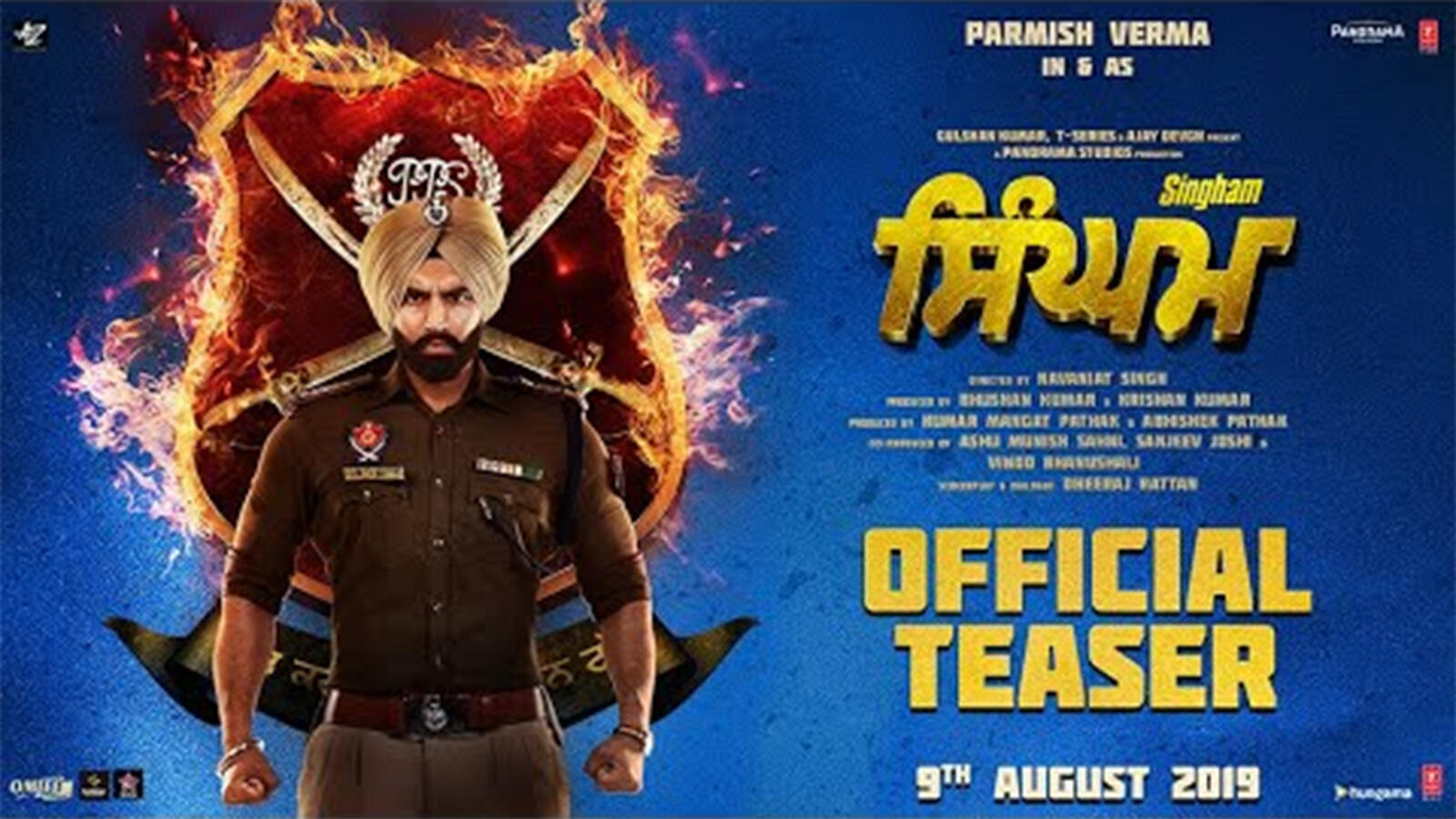 Singham - Official Teaser