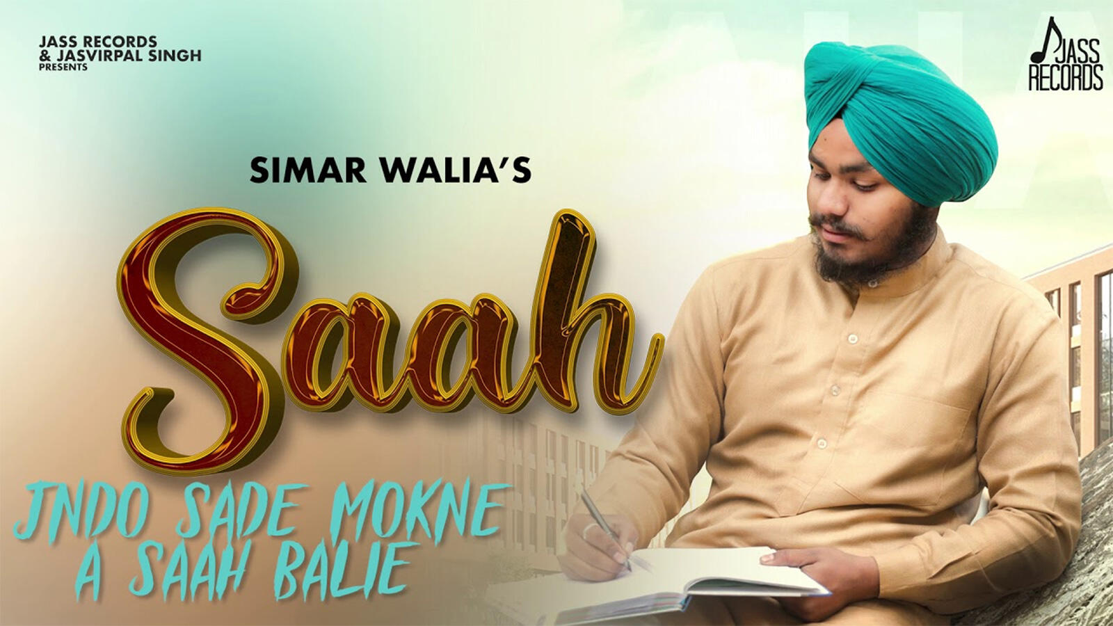 Latest Punjabi Song 'Saah' (Audio) Sung By Simar Walia