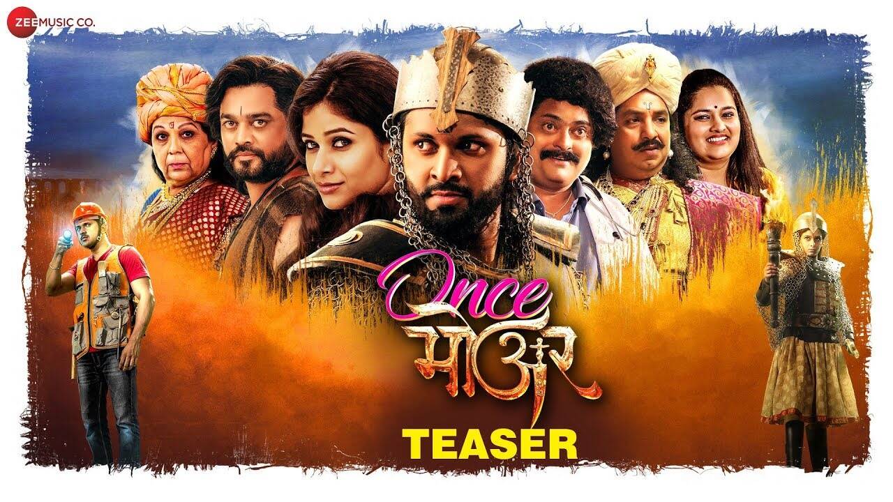 Once More - Official Teaser