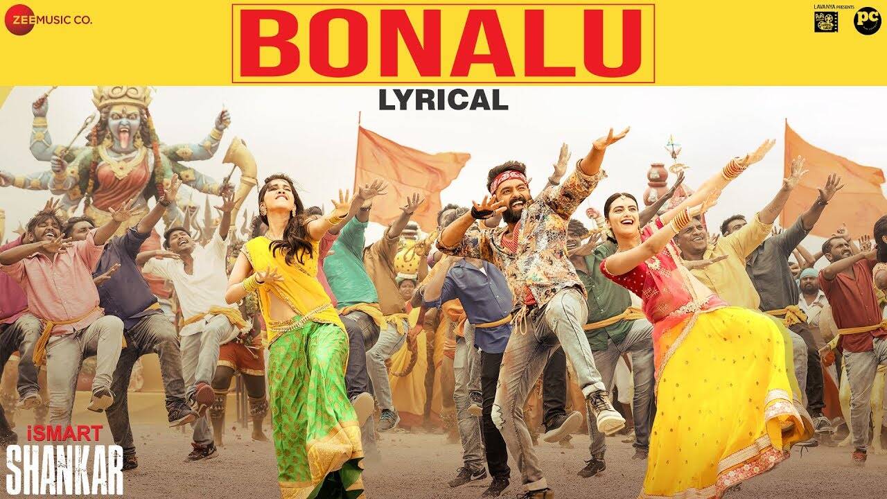 iSmart Shankar | Song - Bonalu (Lyrical)
