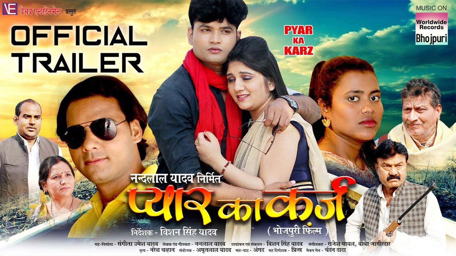 Pya Ka Karz - Official Trailer