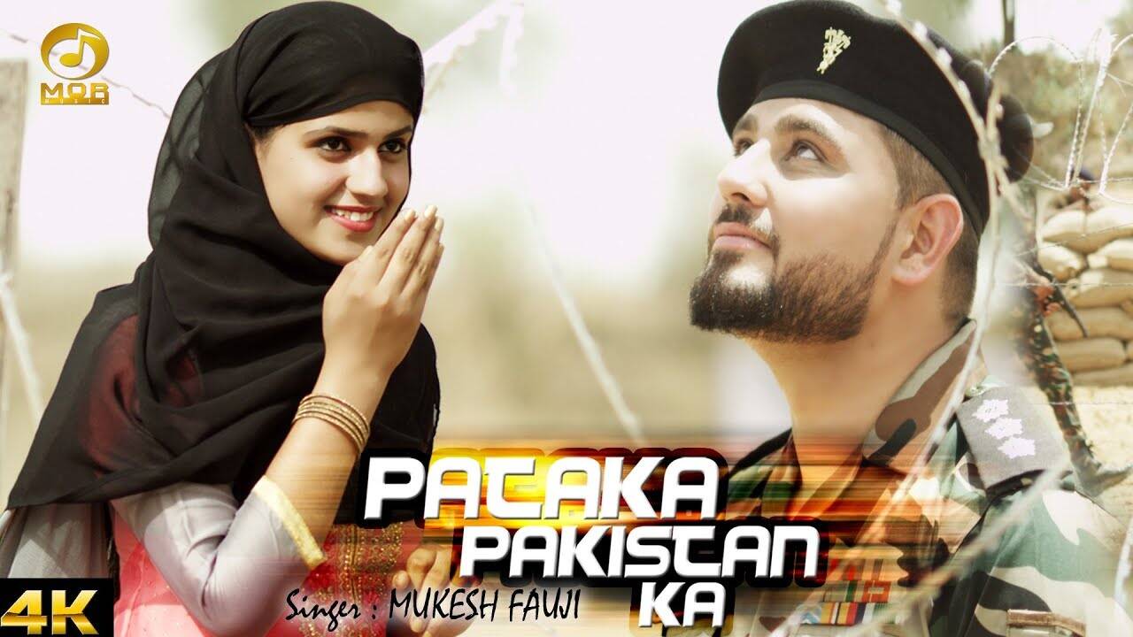 Latest Haryanvi Song Pataka Pakistan Ka Sung By Mukesh Fauji