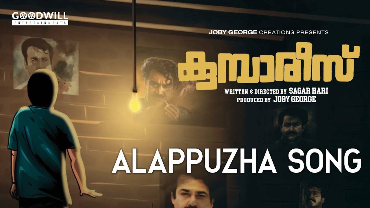 Kumbarees - Title Song