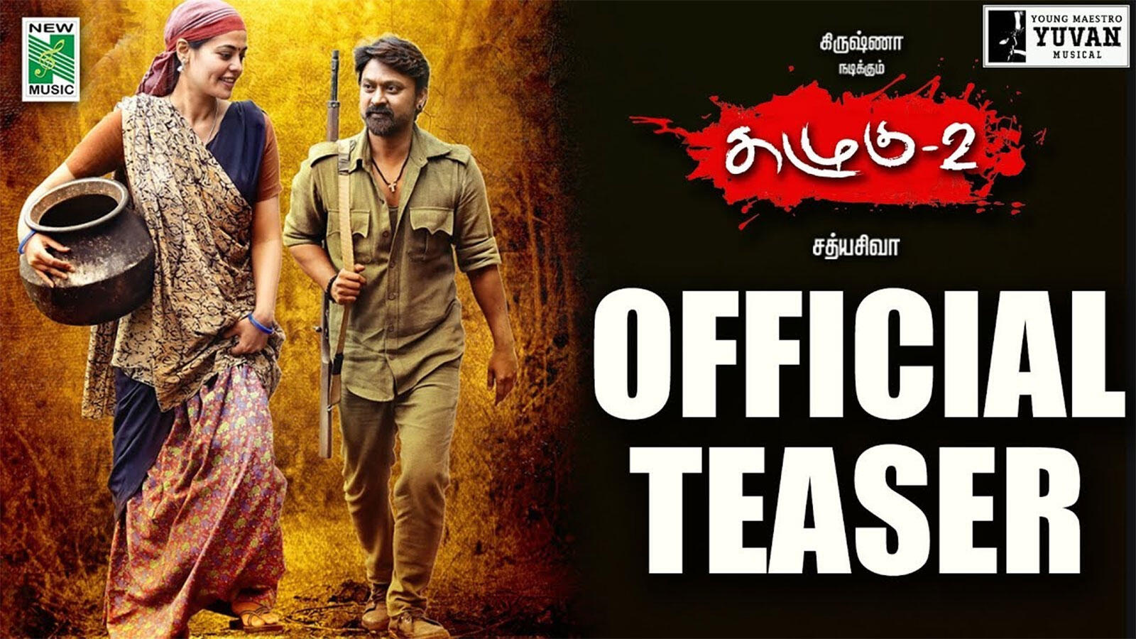 Kazhugu 2 - Official Teaser