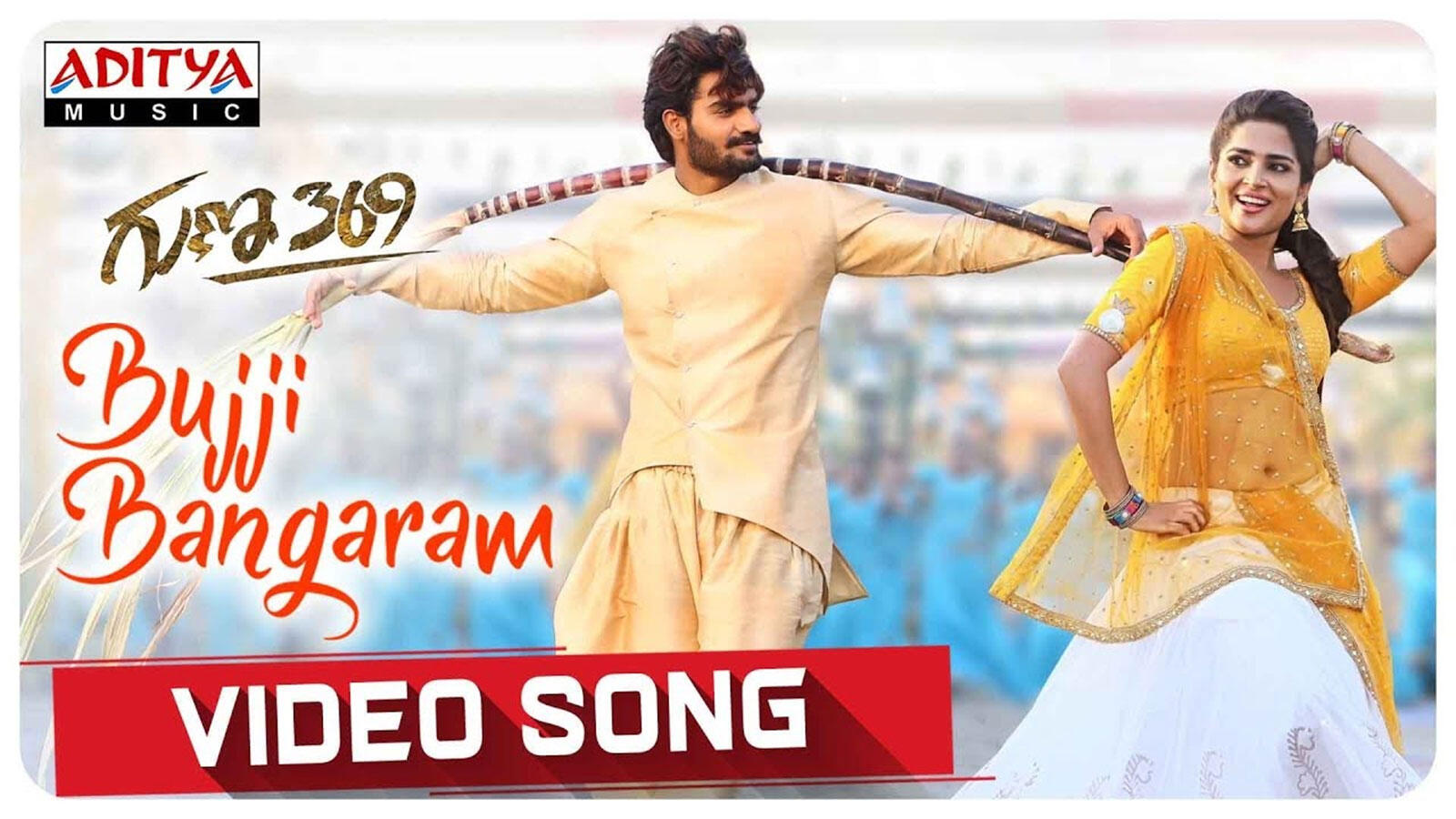 Guna 369 | Song - Bujji Bangaram