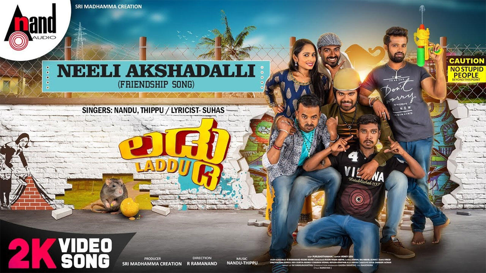 Laddu | Song - Neeli Akashadalli