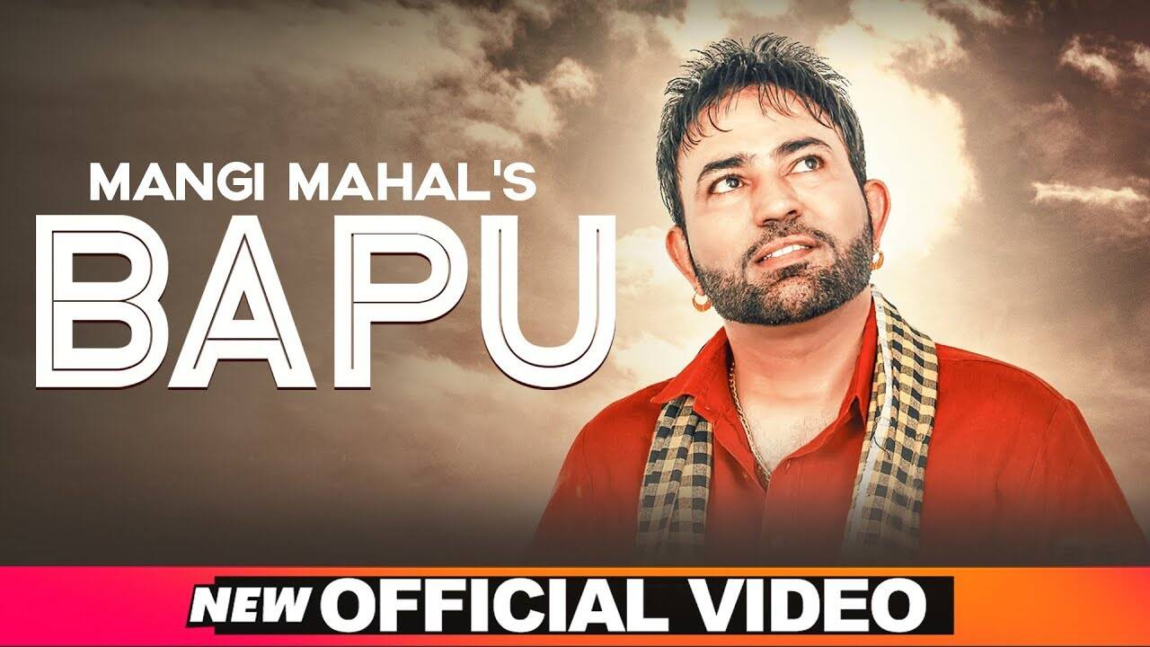 Latest Punjabi Song 'Bapu' Sung By Mangi Mahal