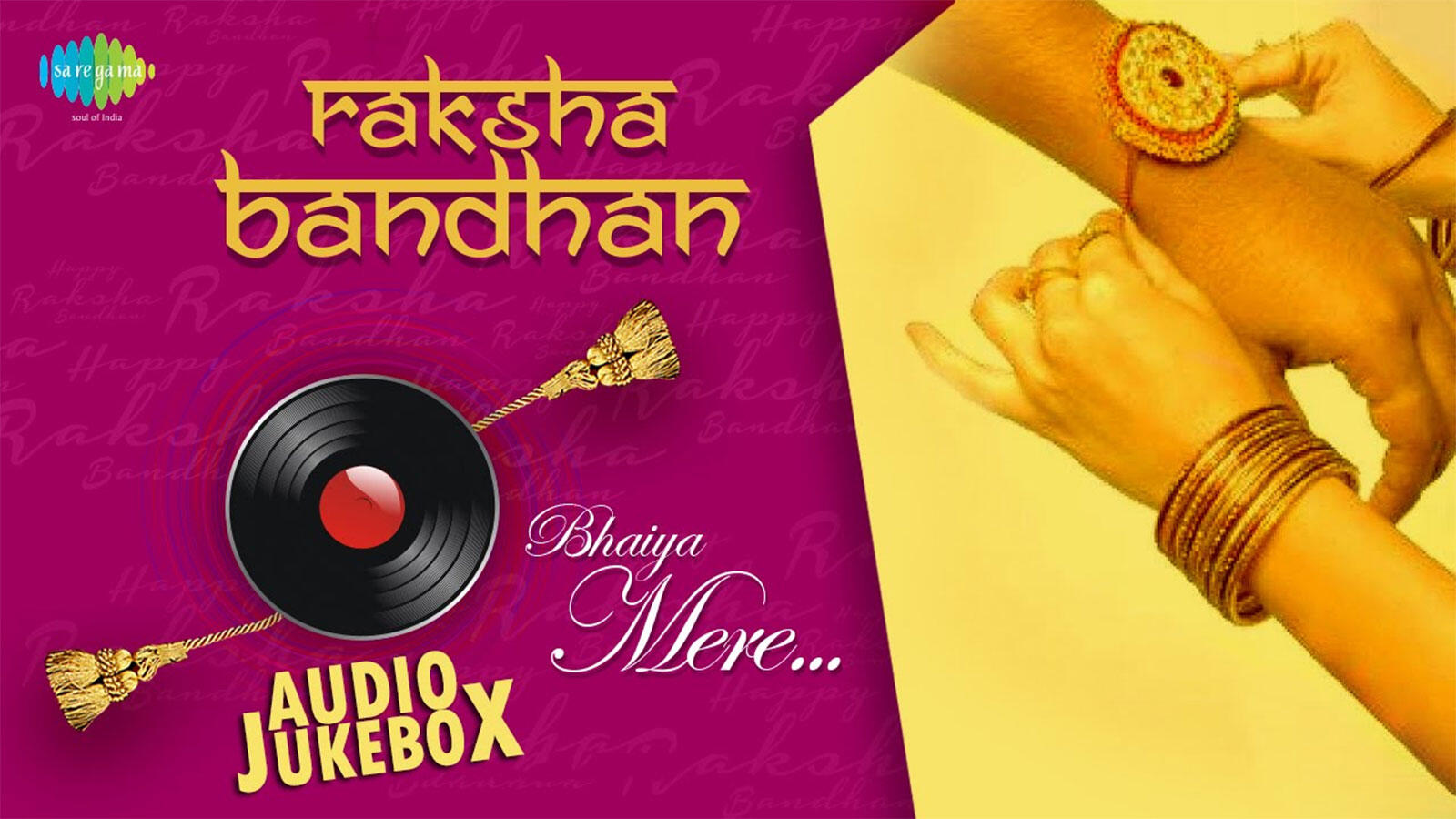 Special Raksha Bandhan Songs | Audio Jukebox