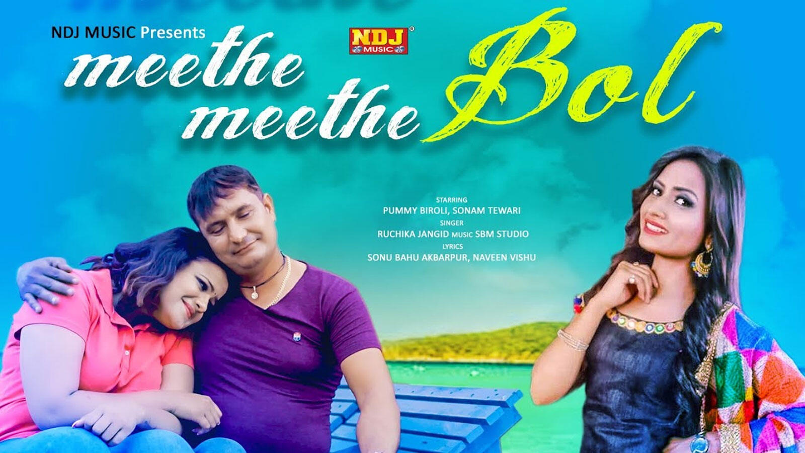 Latest Haryanvi Song 'Meethe Meethe Bol' Sung By Ruchika Jangid
