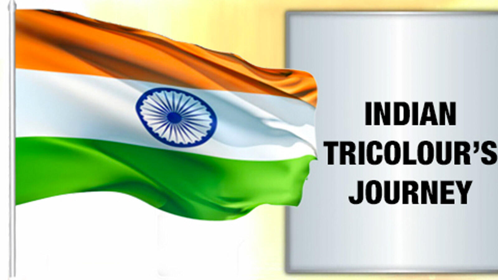 Independence Day 2019: How the Indian flag changed over the years