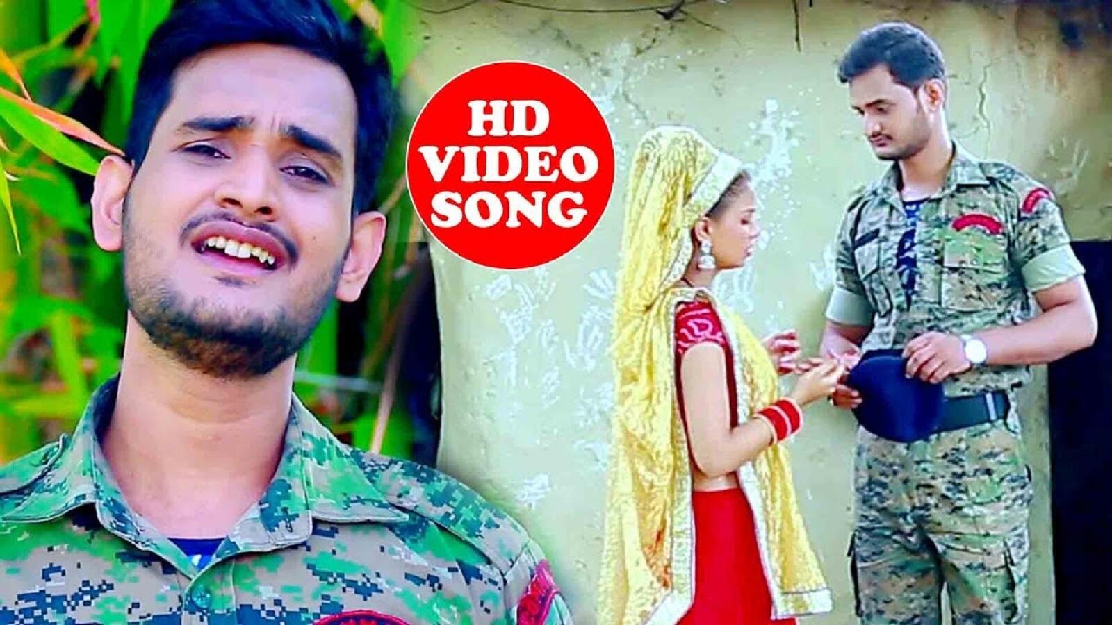 Independence Day Special: Latest Bhojpuri Patriotic Song 'Border Ke ...