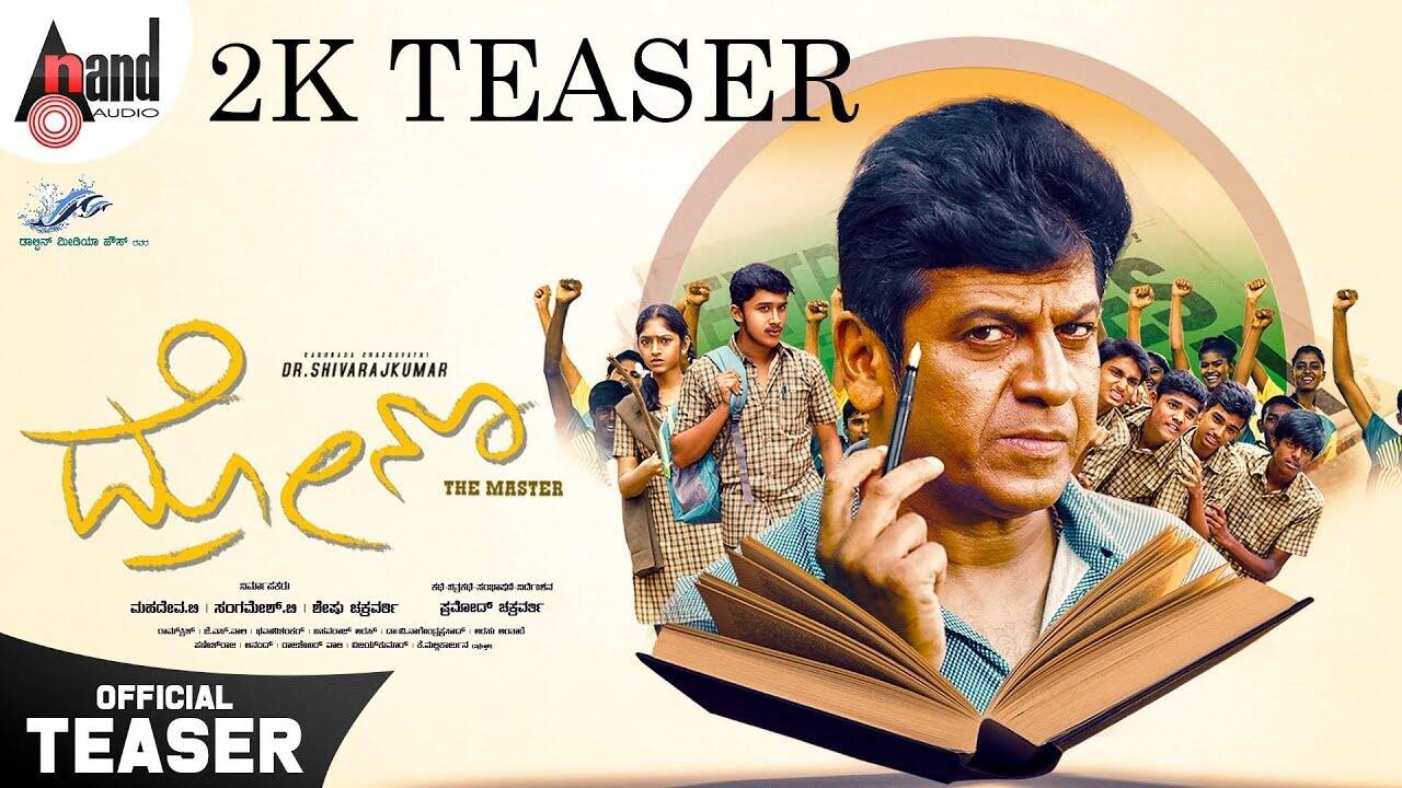 Drona - Official Teaser