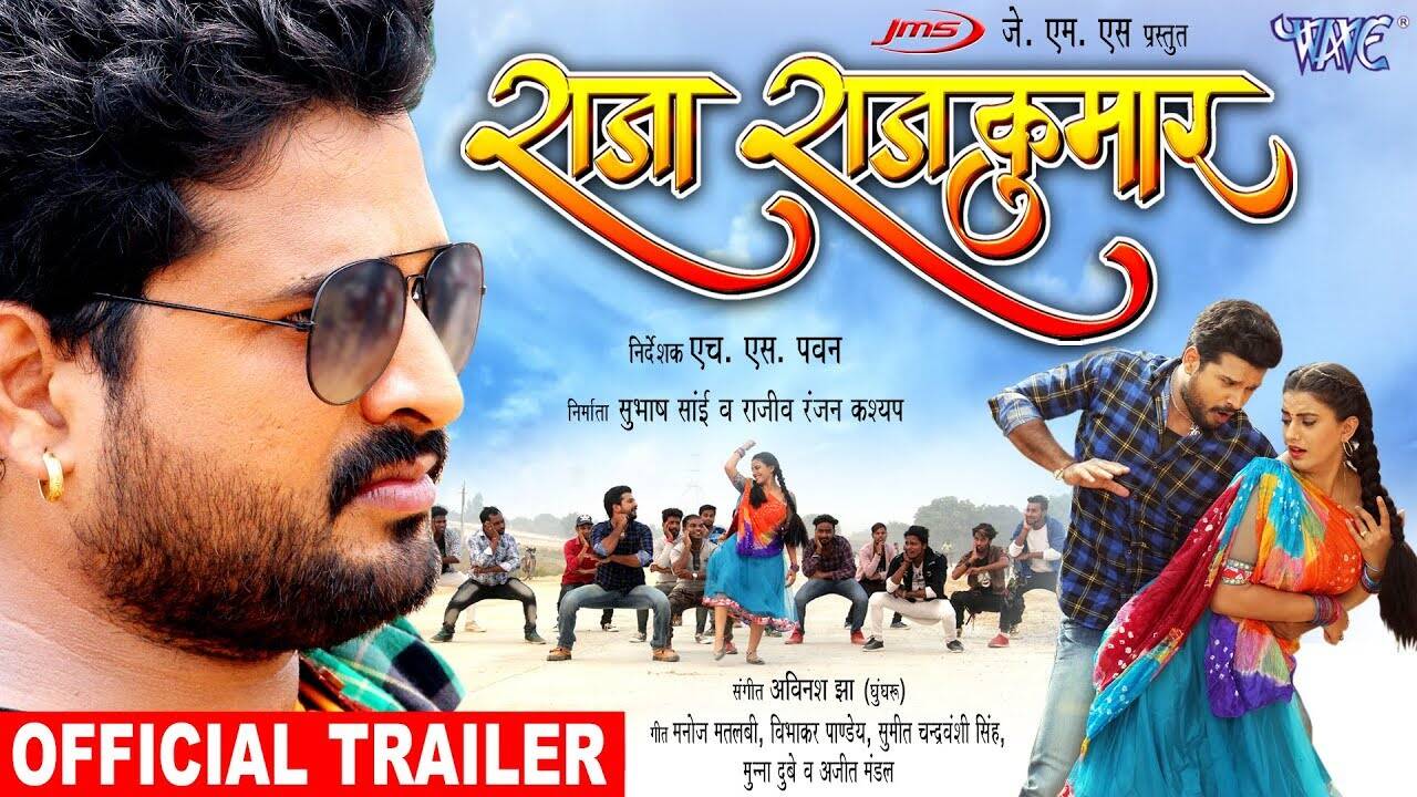 Raja Rajkumar - Official Trailer